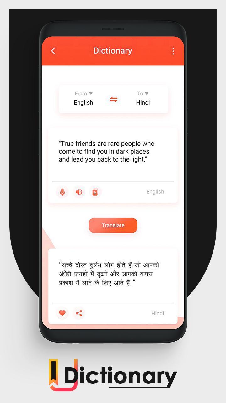 U Dictionary APK For Android Download u-dictionary-apk-for-android-download