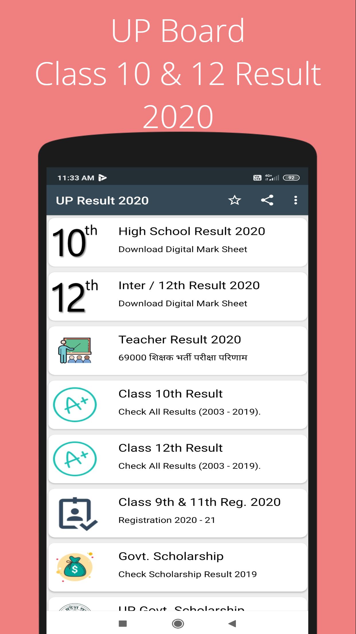Descarga De Apk De Up Board Upmsp 10th 12th Result 2020 Para Android