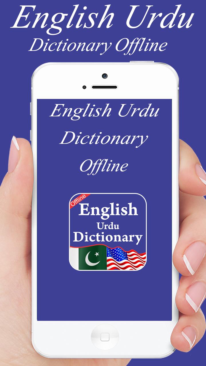 English To Urdu And Urdu To English Dictionary APK For Android Download english-to-urdu-and-urdu-to-english-dictionary-apk-for-android-download