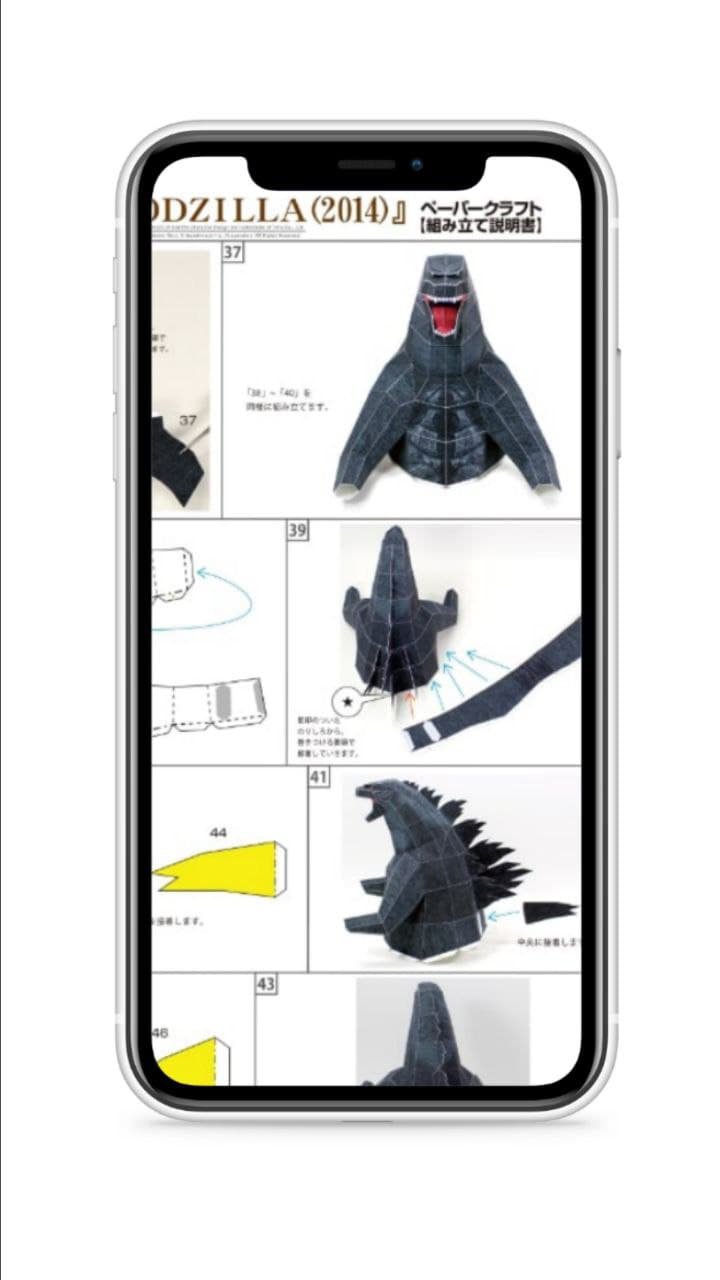Tải xuống APK Godzilla DIY Papercraft 3D cho Android