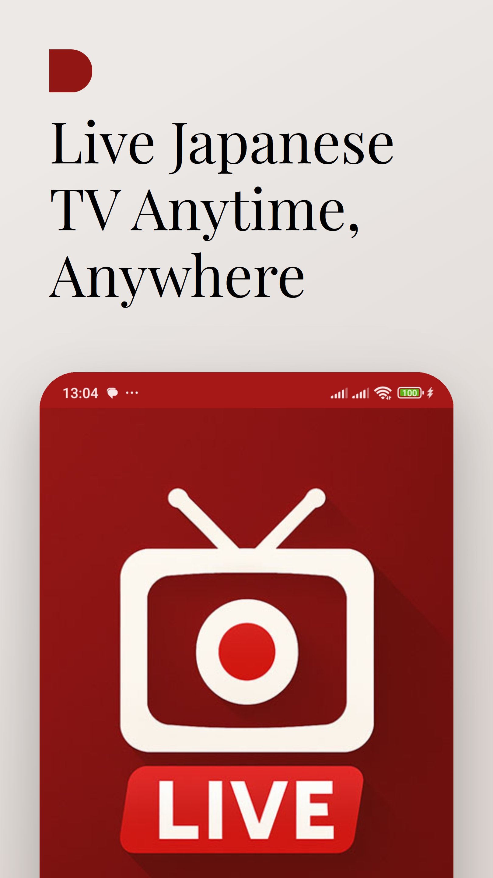 Japanese Live Stream 地上波テレビ番組 APK for Android Download