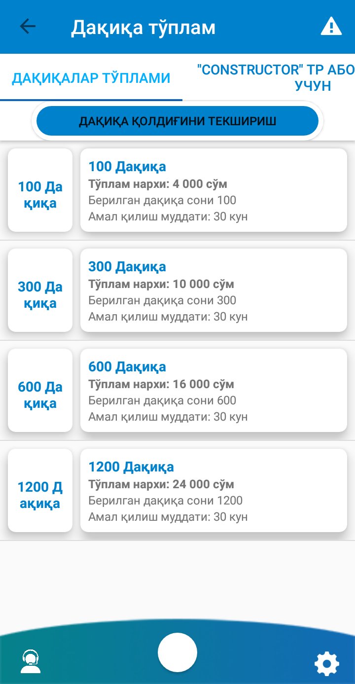Android向けのUzMobile diller APKをダウンロードしましょう