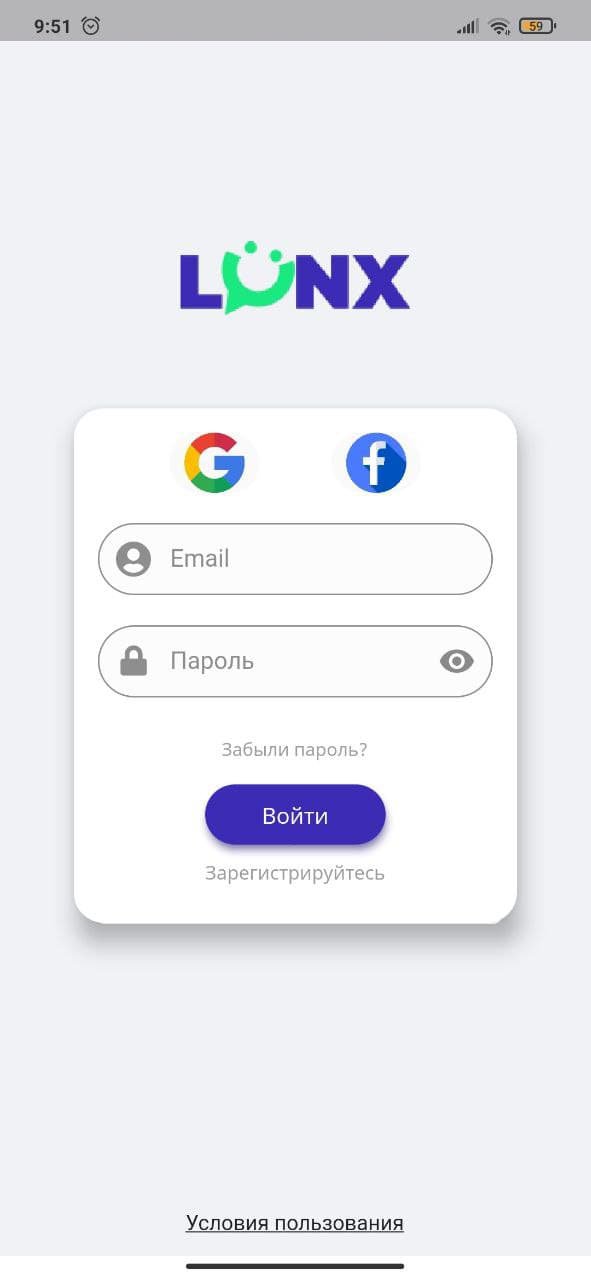 Lynx APK for Android Download