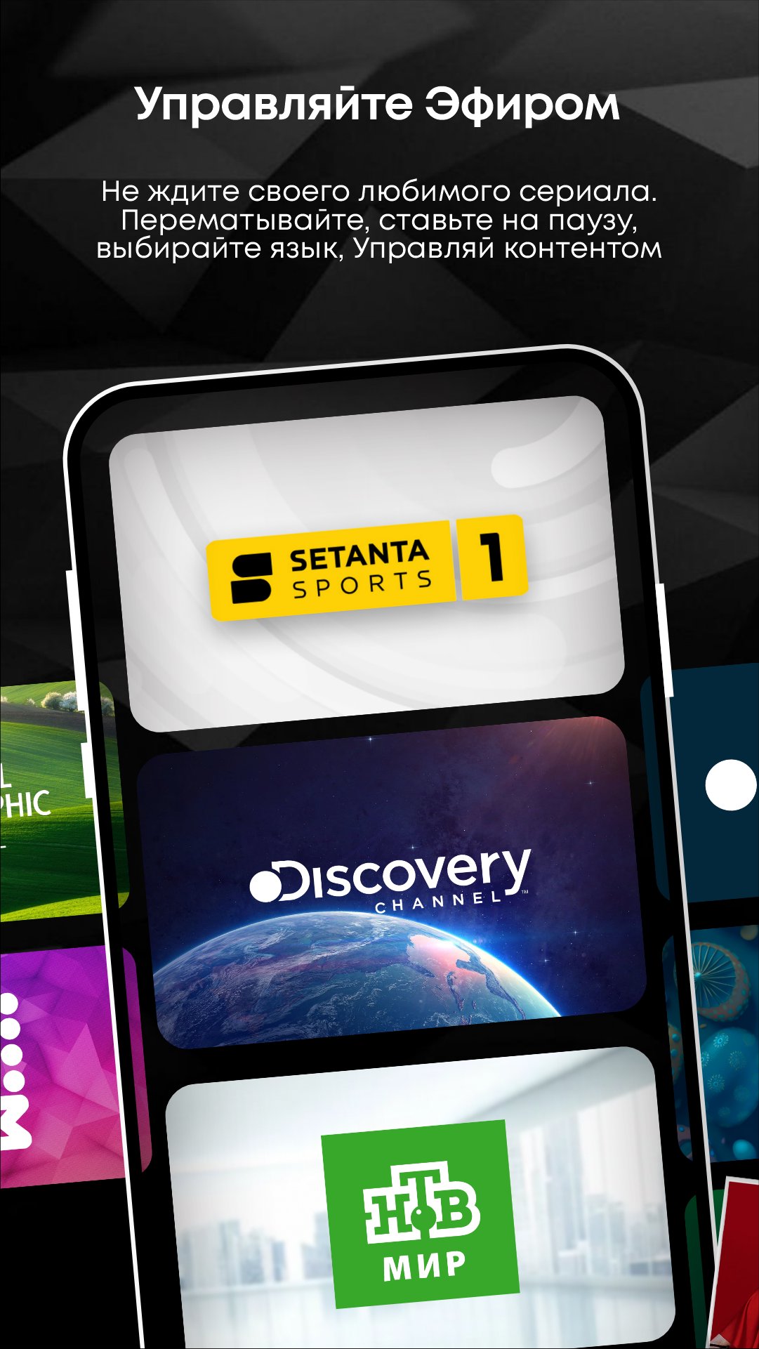 TVCOM TV APK for Android Download