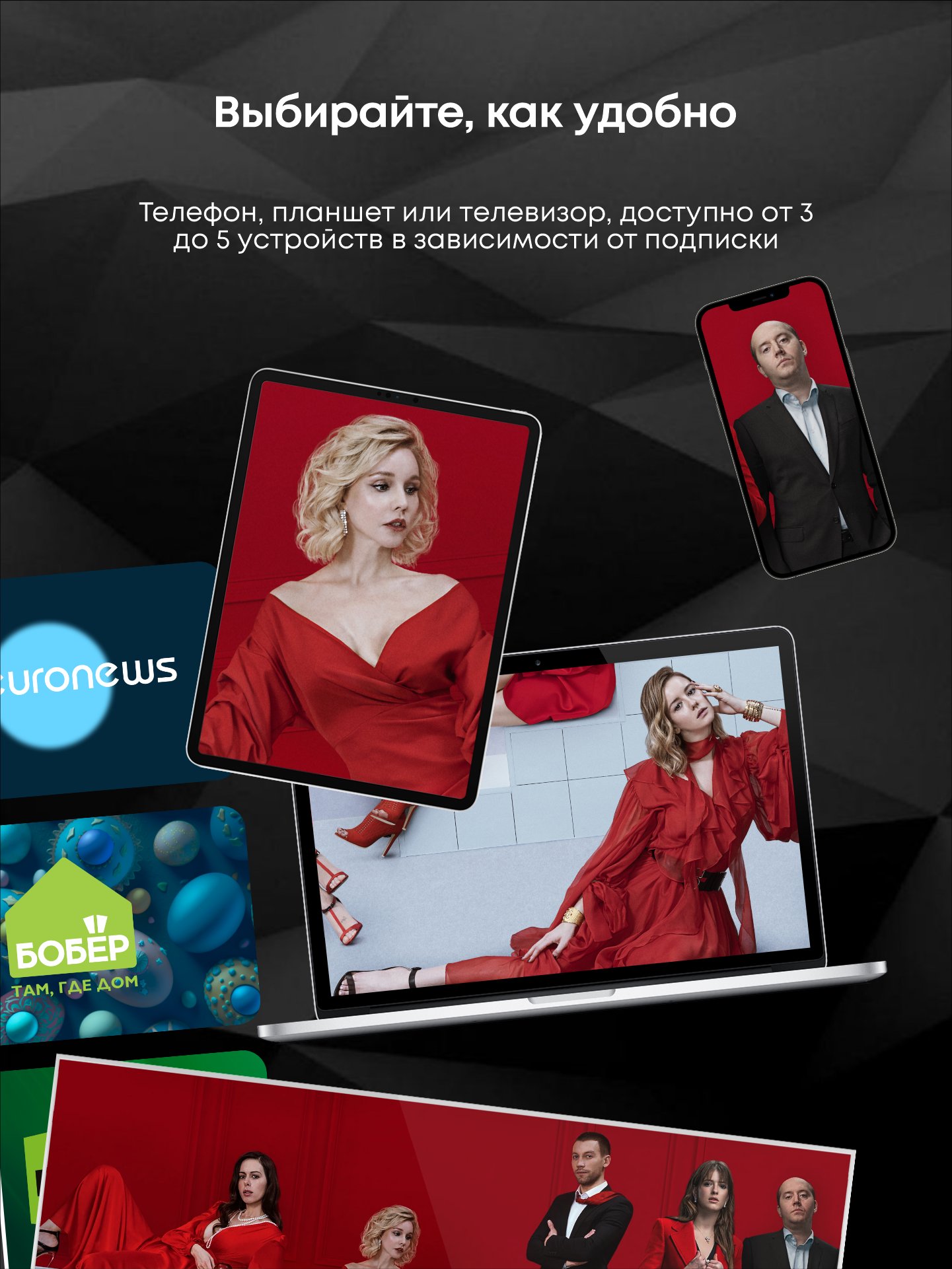 TVCOM TV APK for Android Download