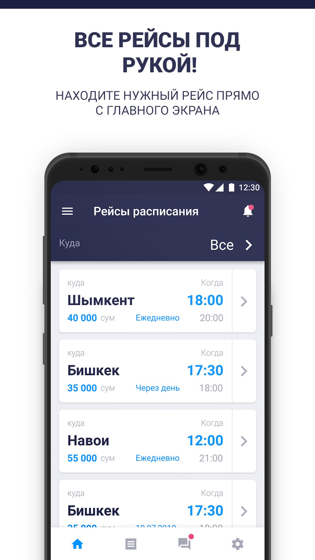 Download do APK de Uniticket Uz para Android