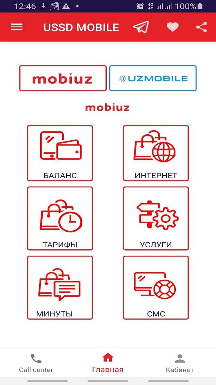 USSD Mobile - Mobiuz Uzmobile APK for Android Download