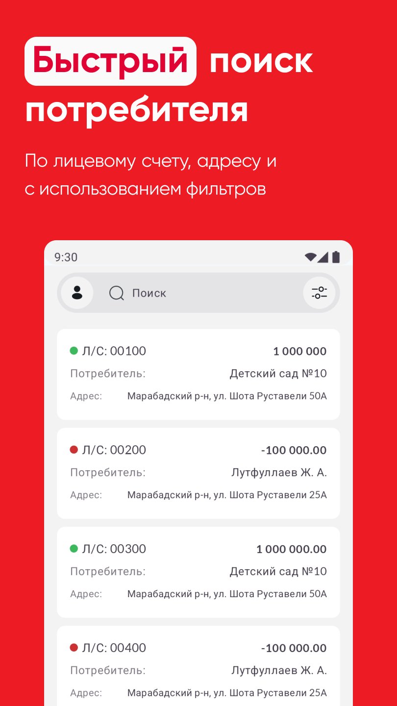 Veolia Operator APK for Android Download