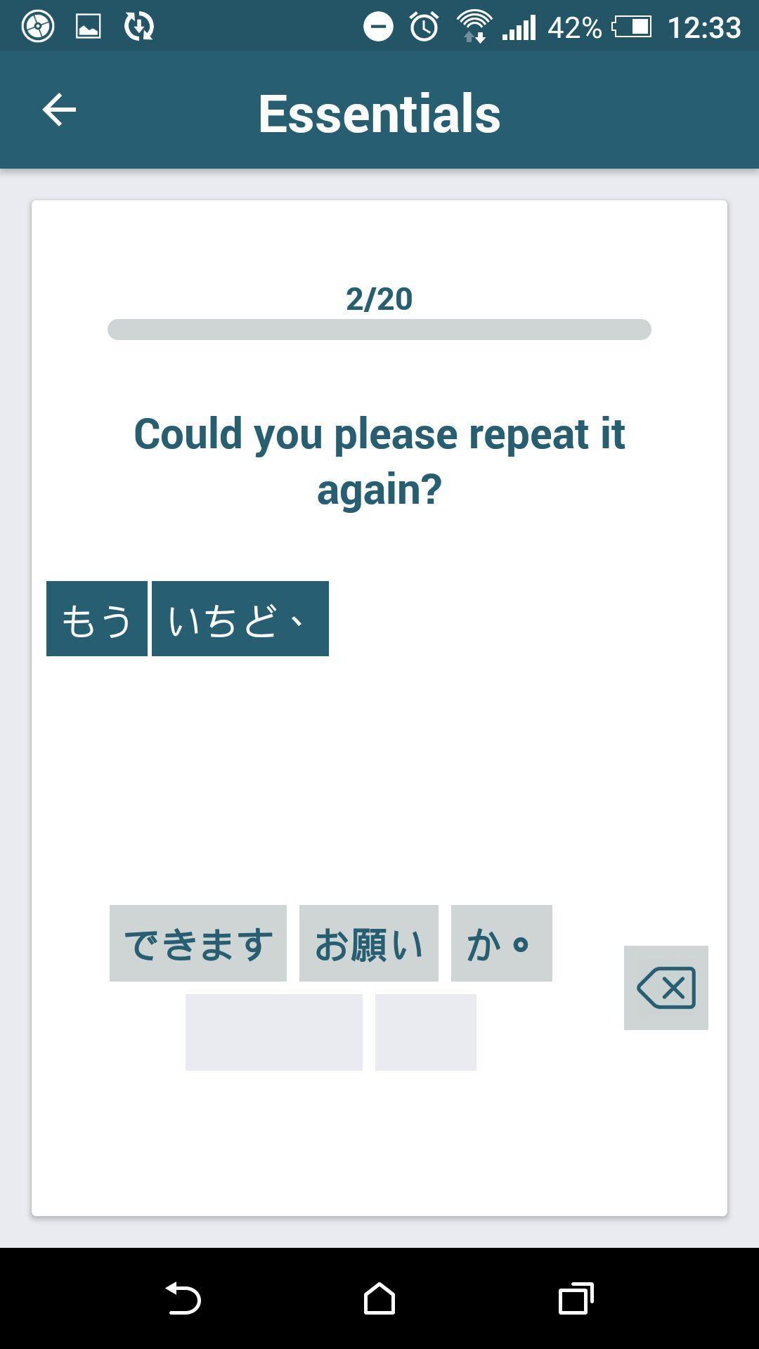 Descarga De APK De Learn Japanese 1800 Common Sentences Para Android descarga-de-apk-de-learn-japanese-1800-common-sentences-para-android