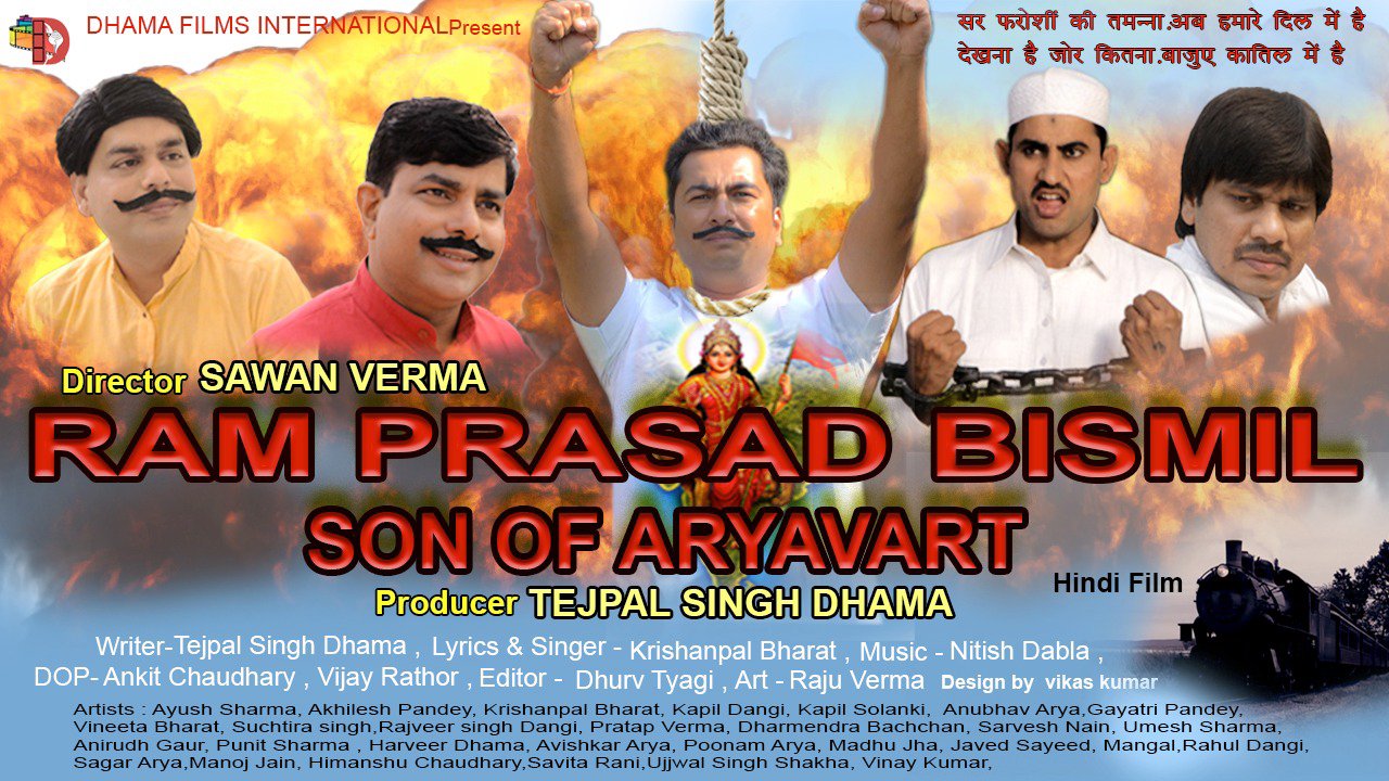 VEDIC MOVIES APK for Android Download