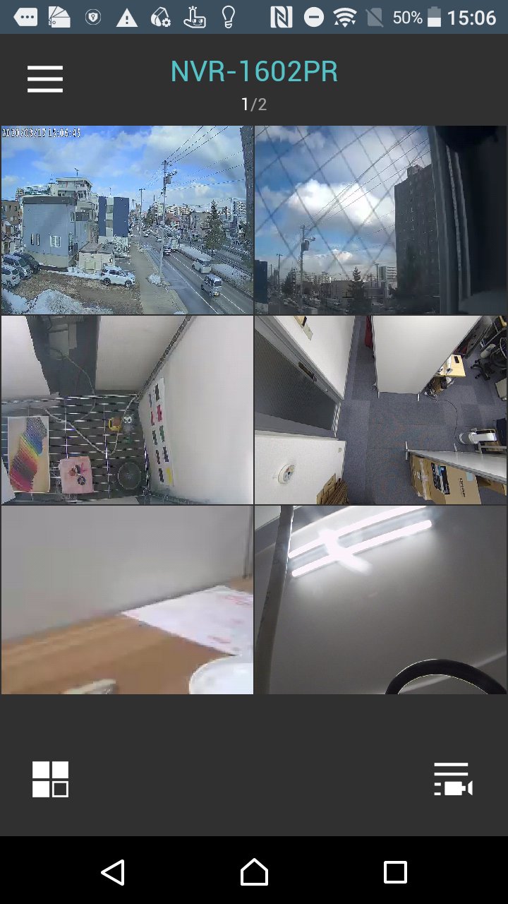 قم بتنزيل SK NVR viewer بأحدث إصدار 1.0.5 ملف APK الأندرويد