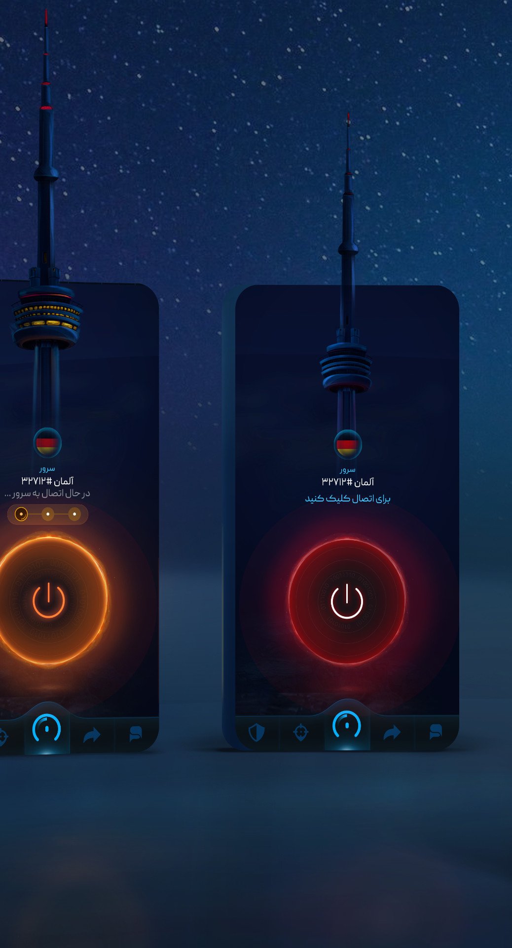 فیلتر شکن قوی پرسرعت Maple VPN APK برای دانلود اندروید