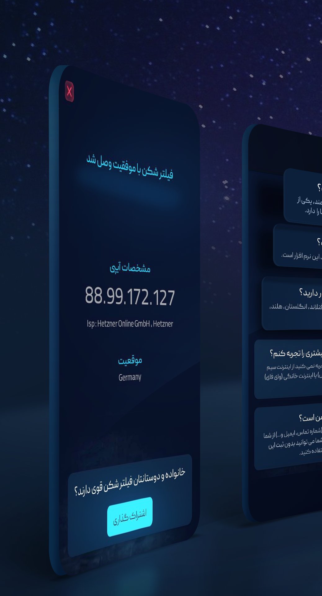فیلتر شکن قوی پرسرعت Maple VPN APK برای دانلود اندروید