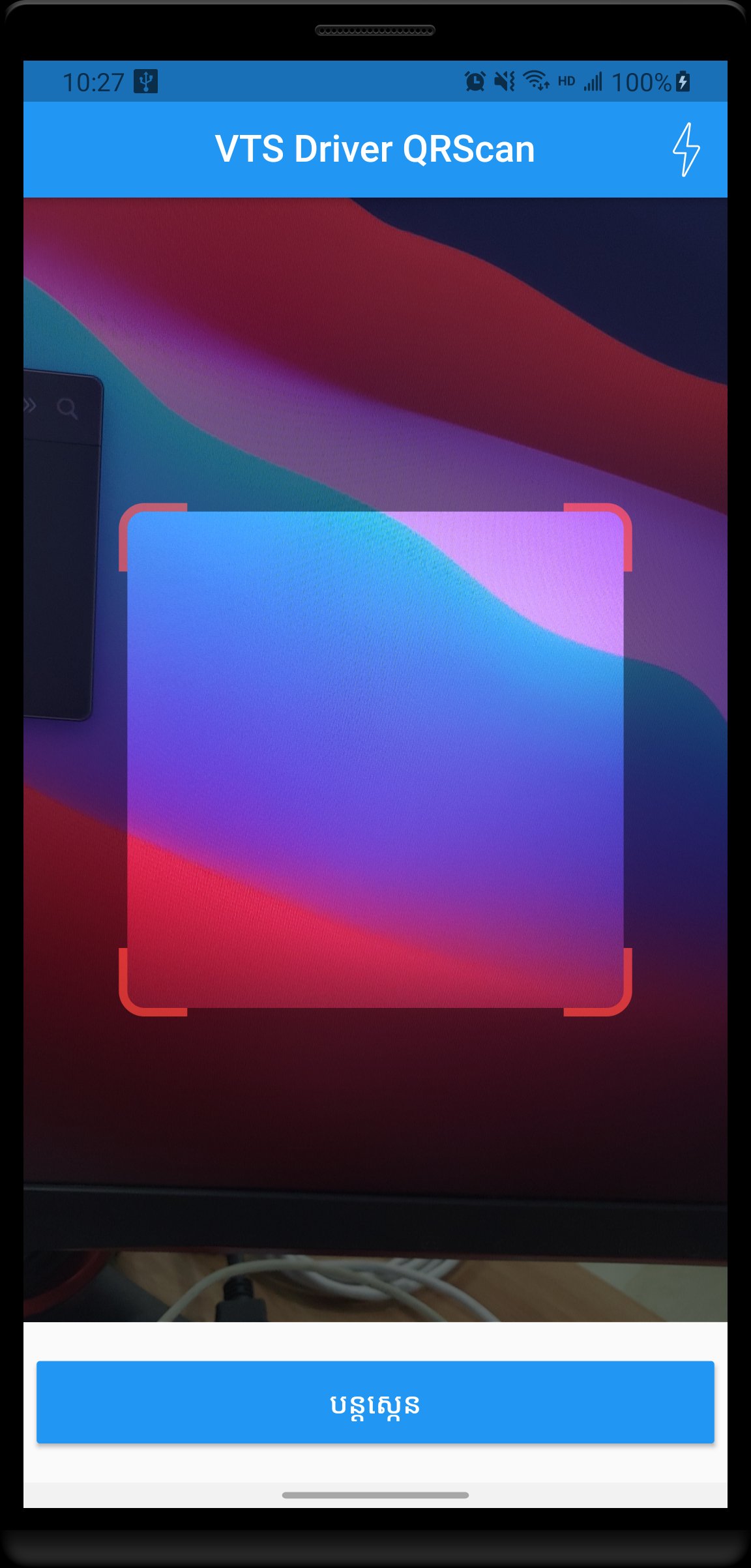 VTS Driver QRCode APK for Android Download