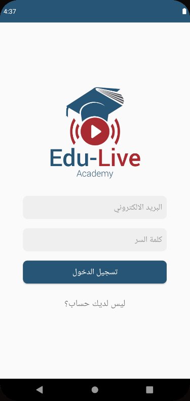EDU Live APK للاندرويد تنزيل