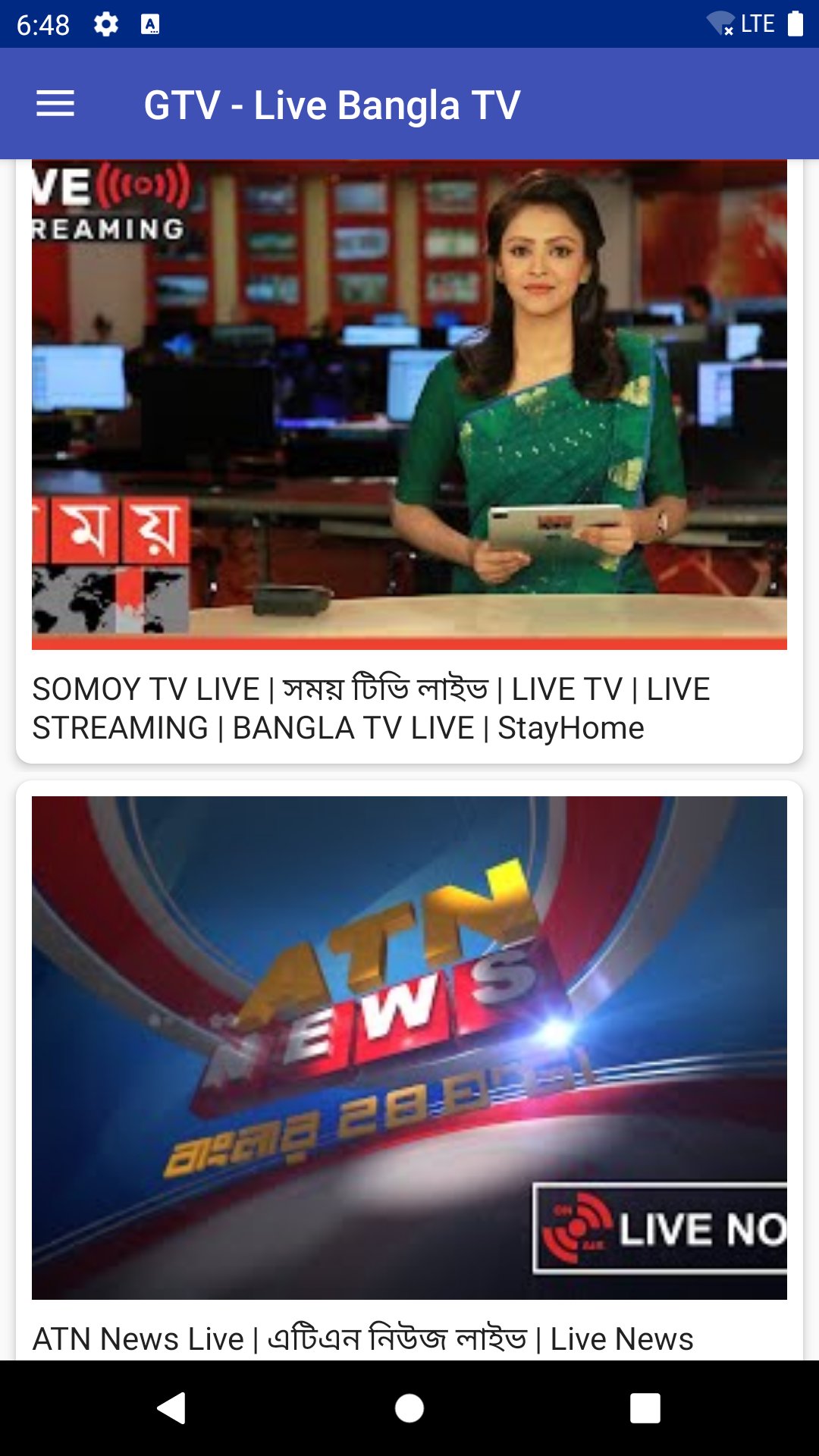 📺 GTV - Live all Bangla TV channels安卓版應用APK下載