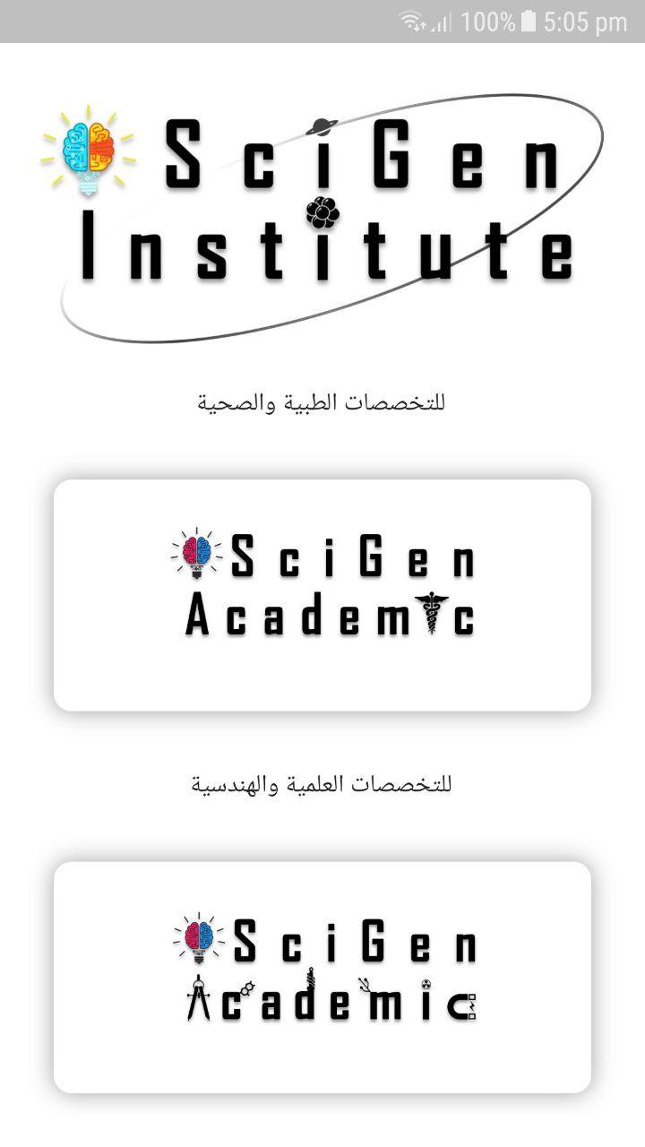 SciGen Academic APK for Android Download
