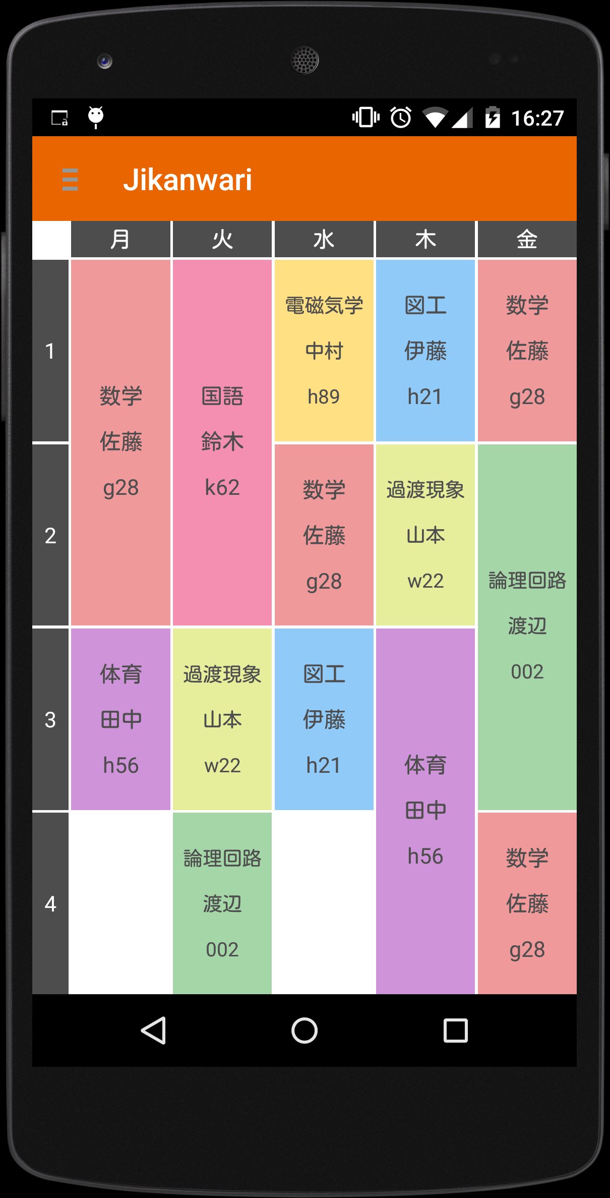 Simple Timetable APK for Android Download