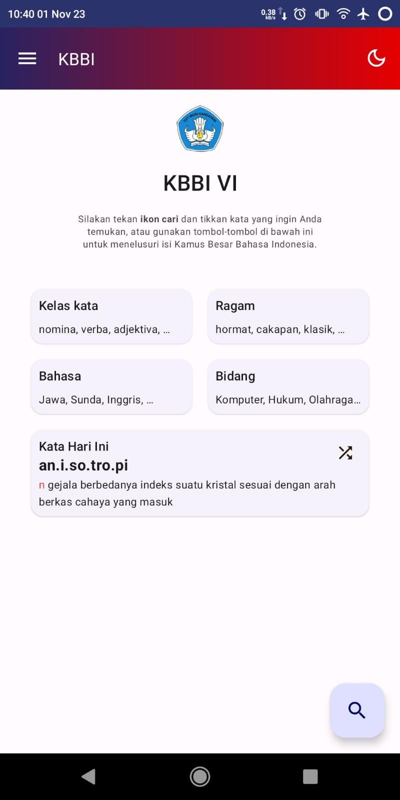Kamus Besar Bahasa Indonesia APK for Android Download Kamus Besar Bahasa Indonesia APK for Android Download
