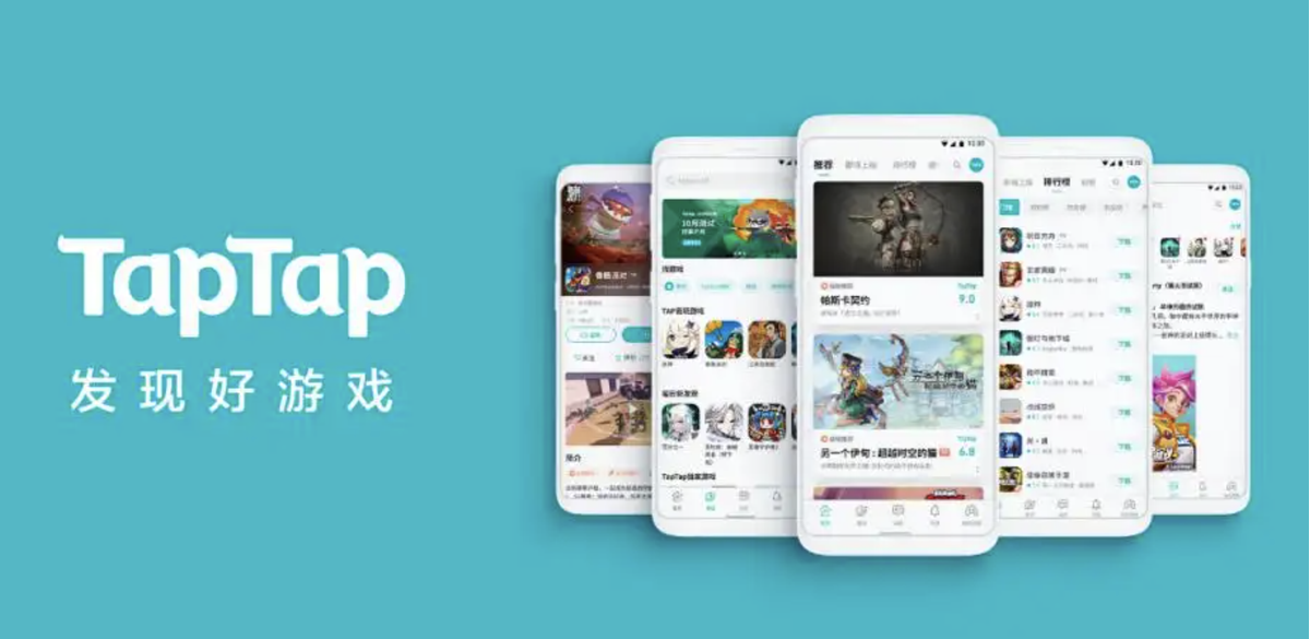 How to Download TapTap Latest Version for Android 2025