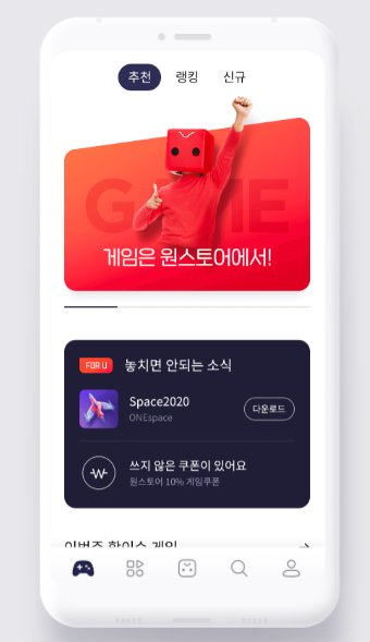 One Store APK for Android Download