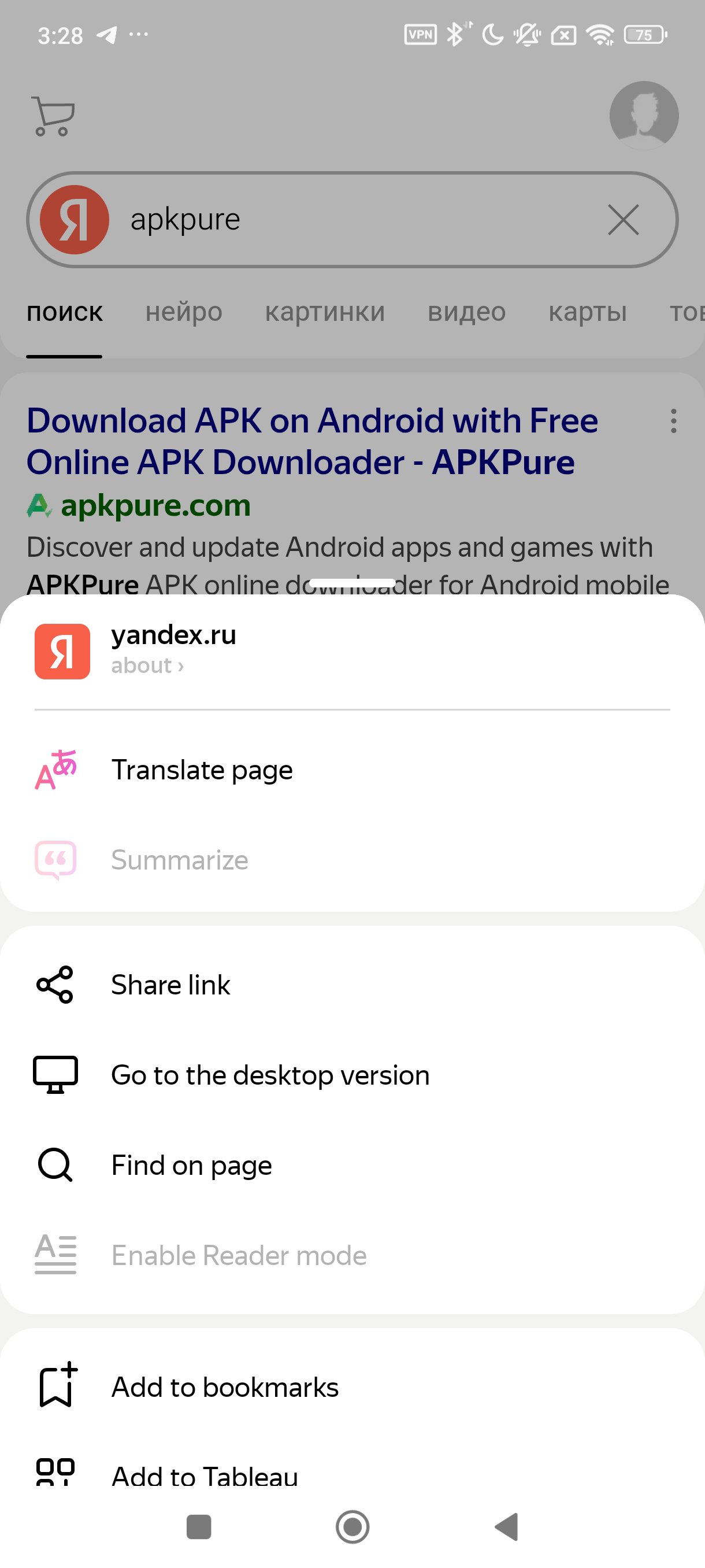 Android için Yandex Browser APK İndir - En Son Sürüm