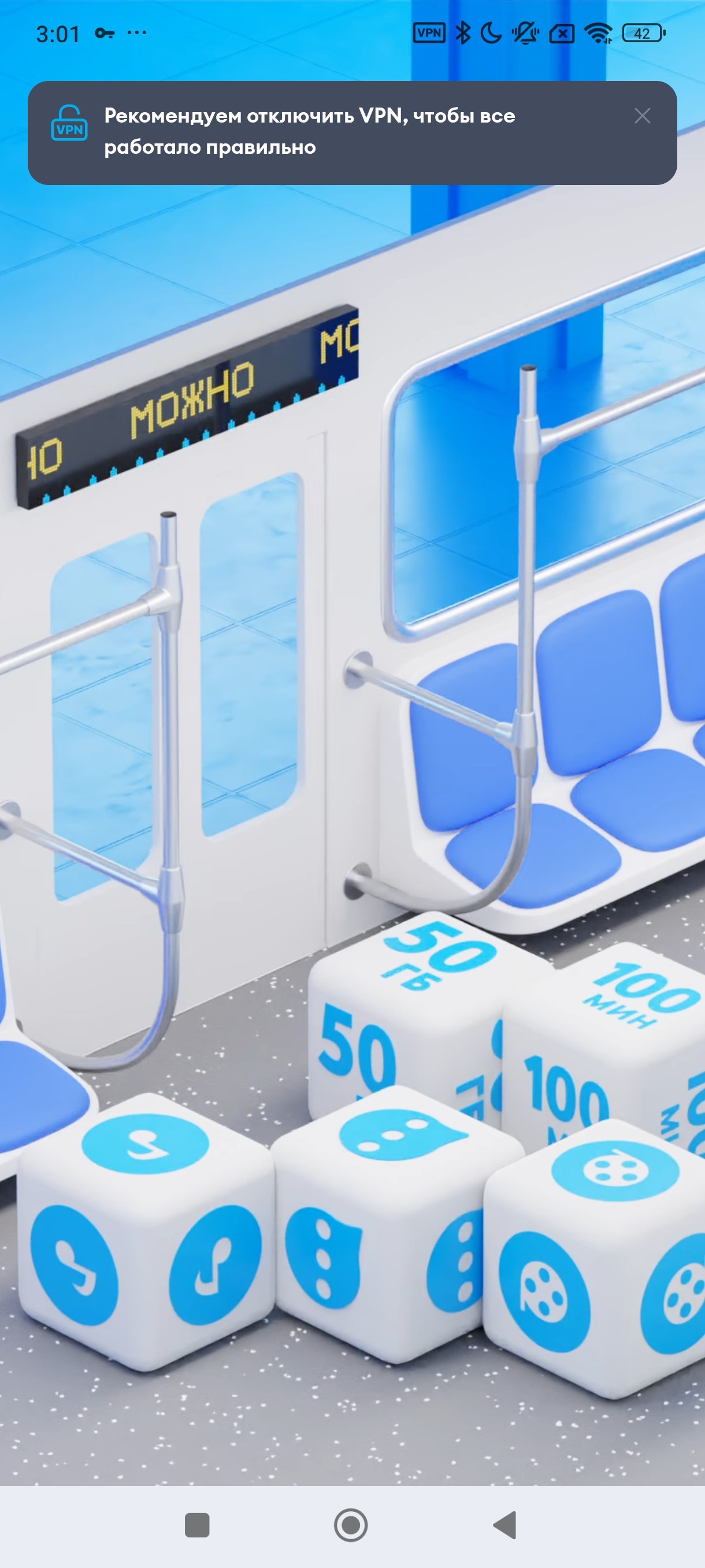 Mobile operator for Android APK for Android Download