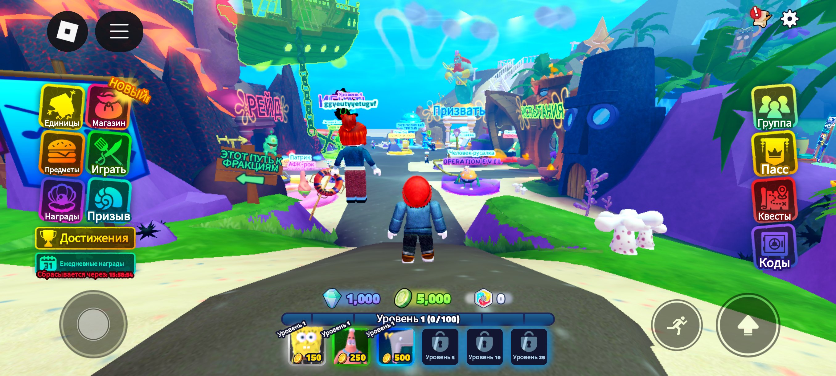 Android için Roblox APK İndir - En Son Sürüm