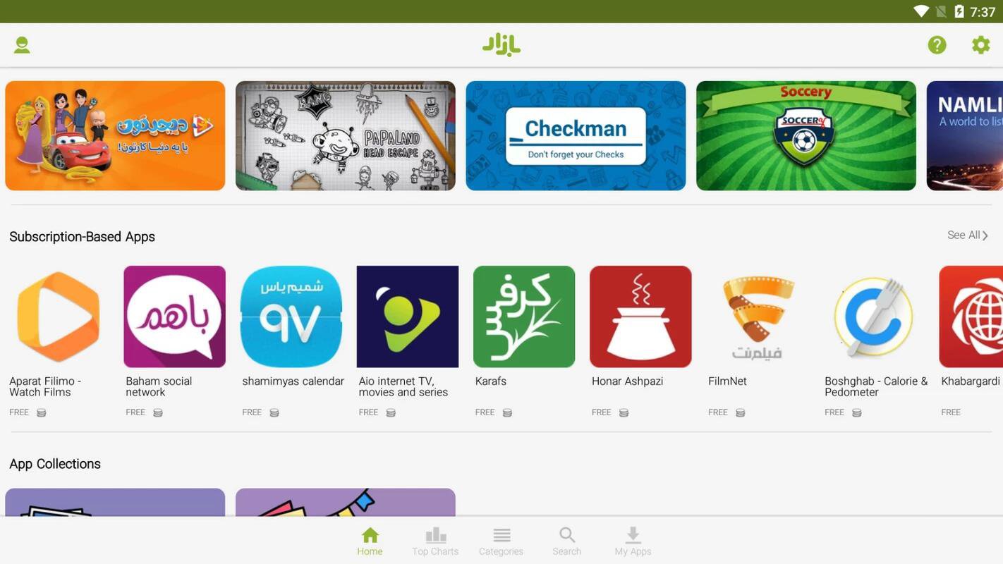 Bazaar APK Download for Android - Latest Version