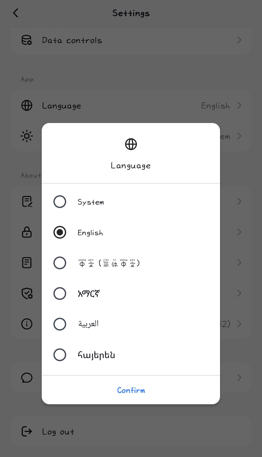 DeepSeek APK Download for Android - Latest Version