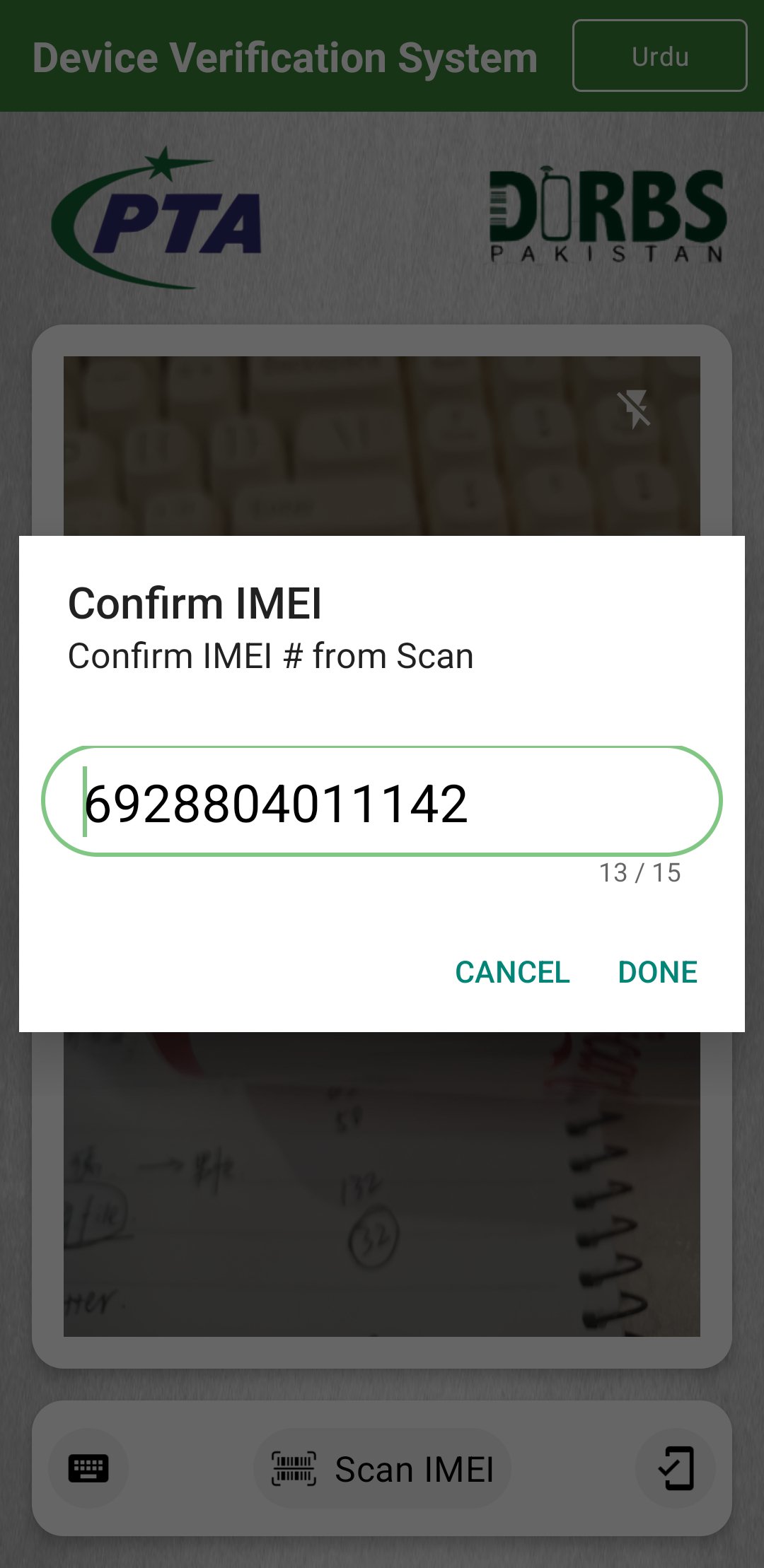 Download Device Verification System (DV APK for Android - APKPure
