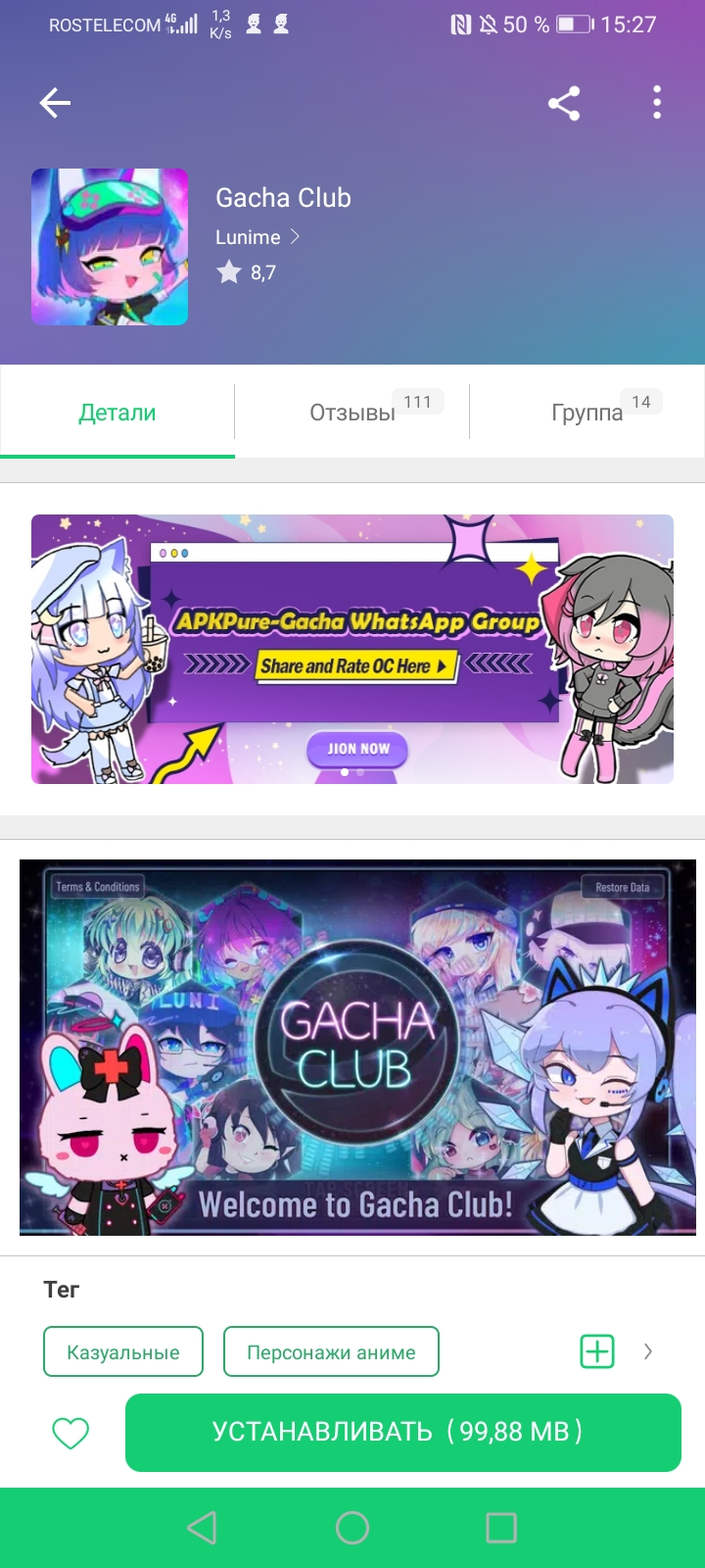 Aesthetic ♡ add a post under Gacha Club Discussion Group | APKPure Group