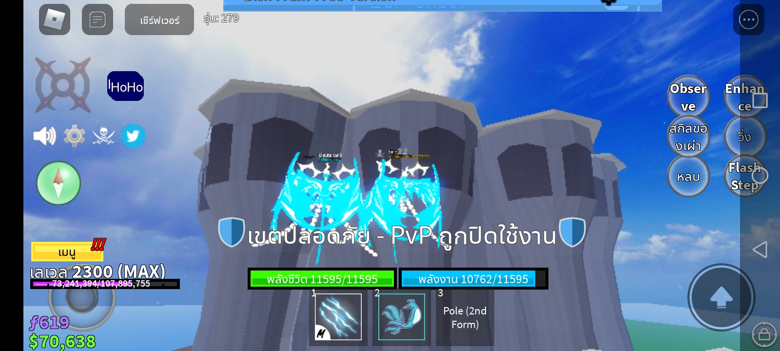 ชื้อไรดี eine Empfehlung unter Roblox Diskussionsgruppe hinzufügen ...