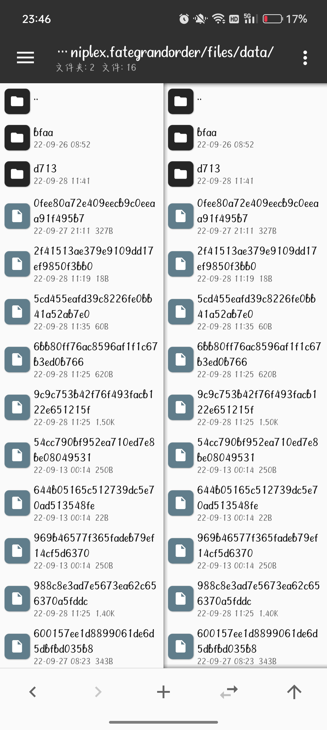 🦇🦉🐰 добавить сообщение в Fate/Grand Order Дискуссионной группе | Группа ...